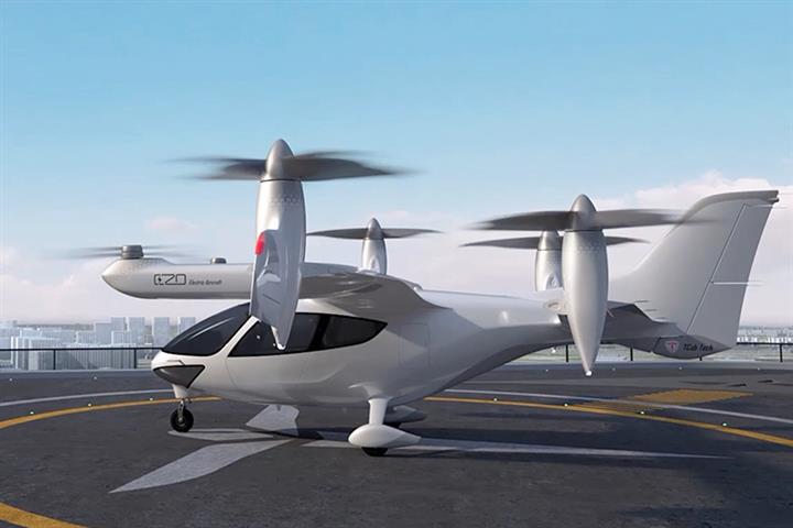 Chinese Air Taxi Startup TCab Raises USD15 Million