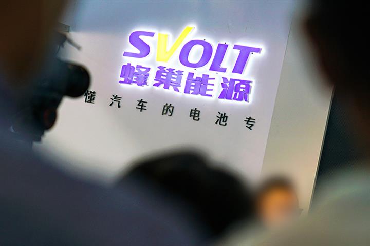 Chinese Battery Maker Svolt Bags USD942 Million Five Months After ...