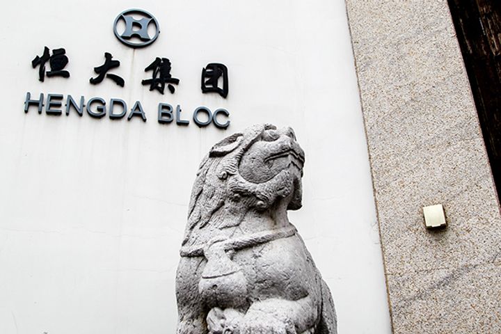 Chinese Billionaire's Evergrande Completes First NEV Supply Chain to ...