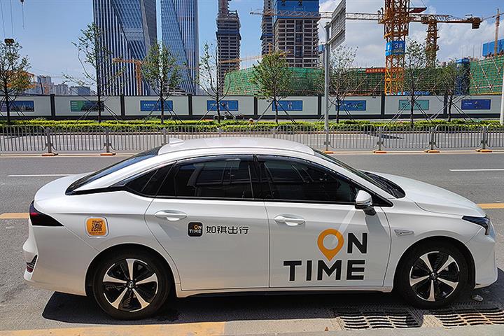 GAC’s Ride-Hailing Platform Ruqi Raises USD152.5 Million to Build ...