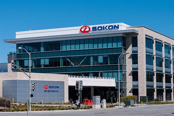 Chinese Carmaker Sokon Drops After Selling USD403 Million of New Shares ...