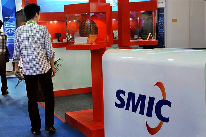 Chinese Chip Giant SMIC to Raise USD2.8 Billion on Shanghai’s Star Market