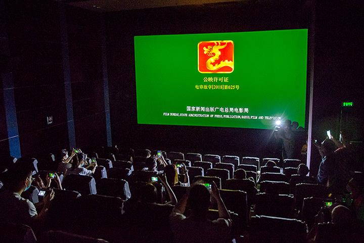 Tickets Sell Out Fast as China’s Cinemas Begin to Reopen