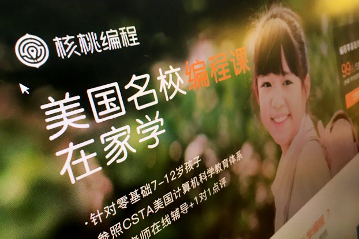 Chinese Coding Education Platform Secures New Funding