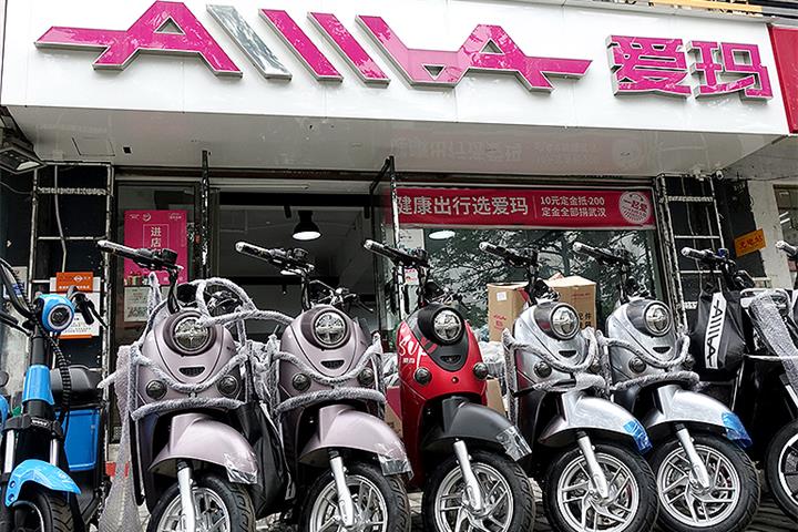 Chinese E Bike Makers Aima Yadea To Use BeiDou SatNav Tech To Improve Connectivity