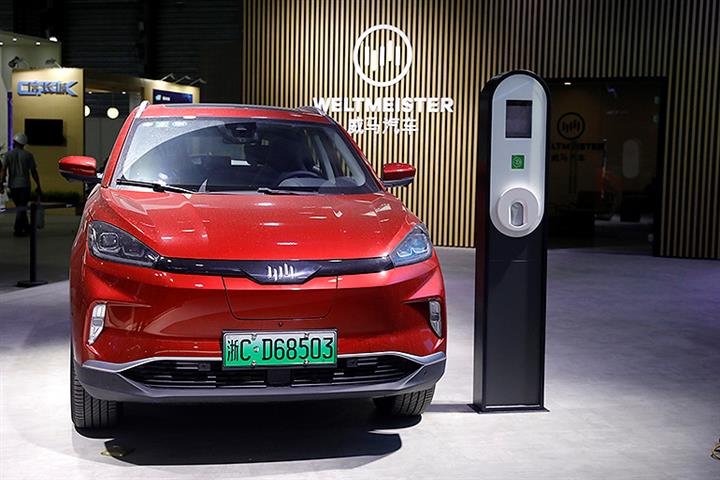 Chinese EV Maker WM Motor Bags USD152Million in Fundraiser Led by ...