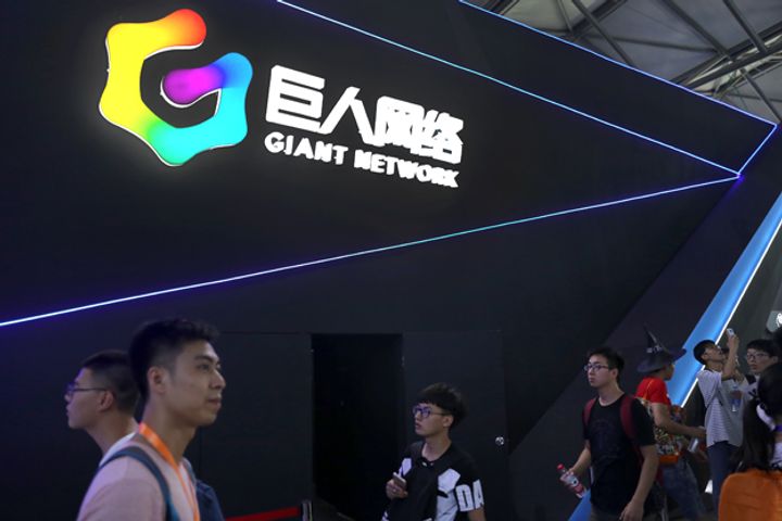 Chinese Game Developer Giant to Buy Back up to USD288 Million in Shares