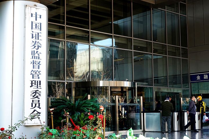 Chinese Hoaxers 'Tesla Glass Supplier' and 'Covid-19 Drug Firm' Slump ...