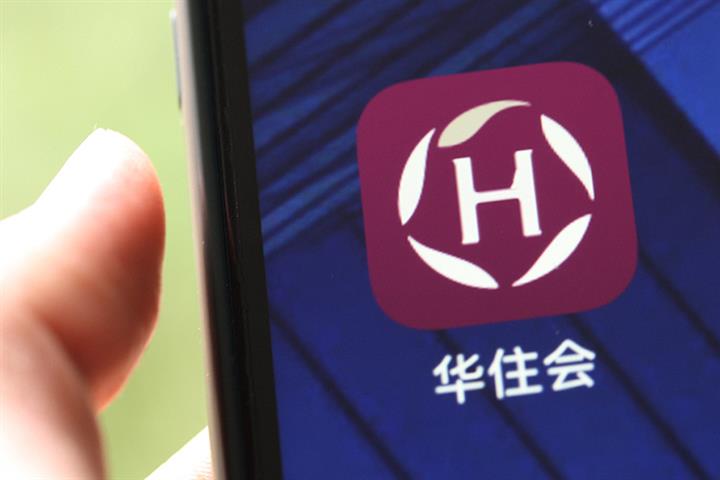 香港の二次上場の中国のホテルジャイアントHuazhuファイル、9億4,640万米ドルを求める