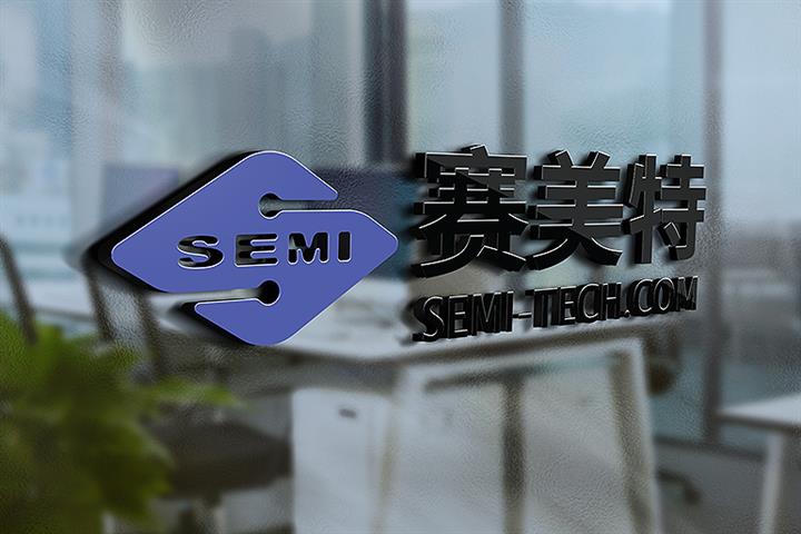 Chinese Industrial Software Services Firm Semitech Bags USD80.5 Million ...