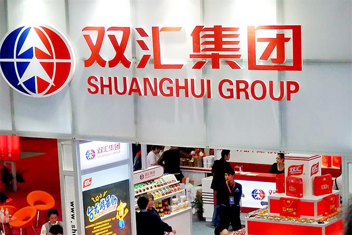 China’s Shuanghui Defends USD1.2 Billion Dividend, More Than Indebted ...