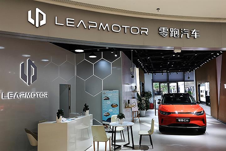 Chinese NEV Maker Leapmotor Sinks on Hong Kong Debut