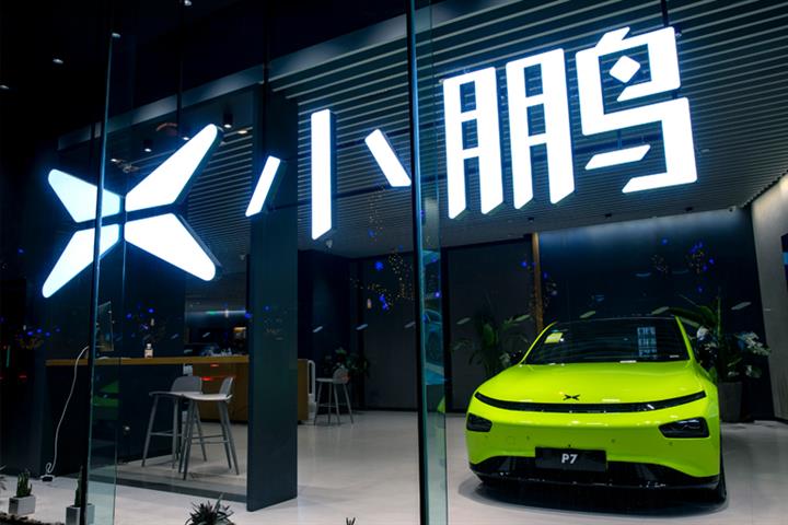 Chinese NEV Maker Xpeng Slumps After Unveiling Price Cuts