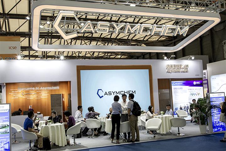 Chinese Pfizer Supplier Asymchem Reveals USD474.7 Million Shanghai Project