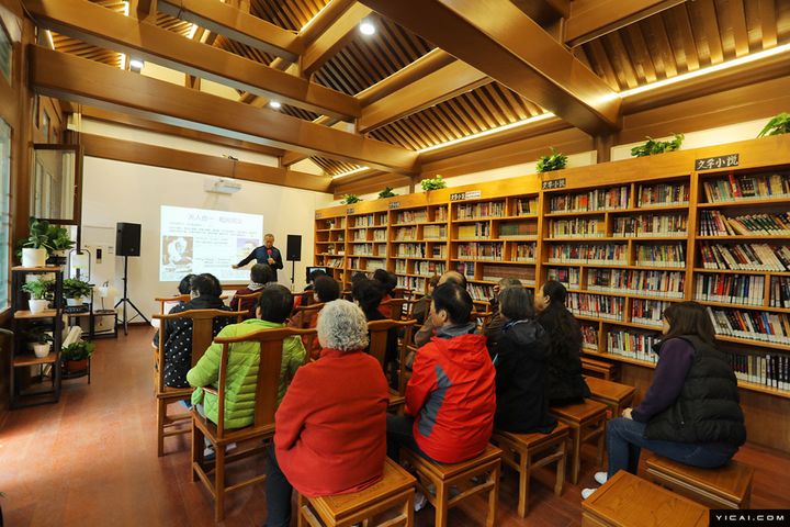 Chinese Press Hero's Former Home Opens Doors as Hip Library