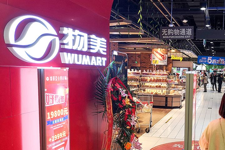 Chinese Retailer Wumart Is Accused of Selling Face Masks Eight Years ...