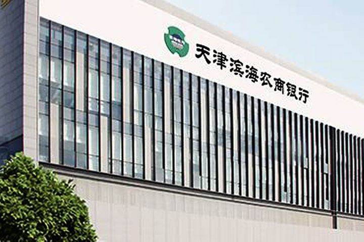 Chinese Rural Bank Tries to Tempt New Investors With Majority Stake