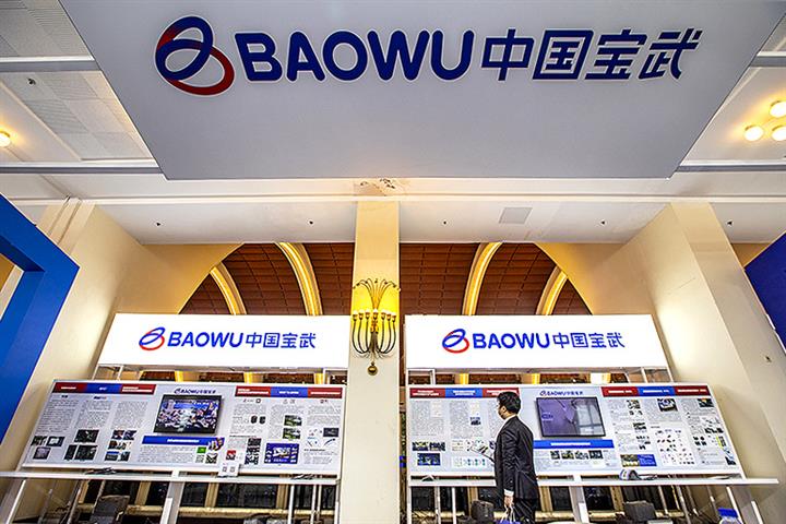Chinese Steel Giant Baowu Initiates Max USD7.7 Billion Green Fund