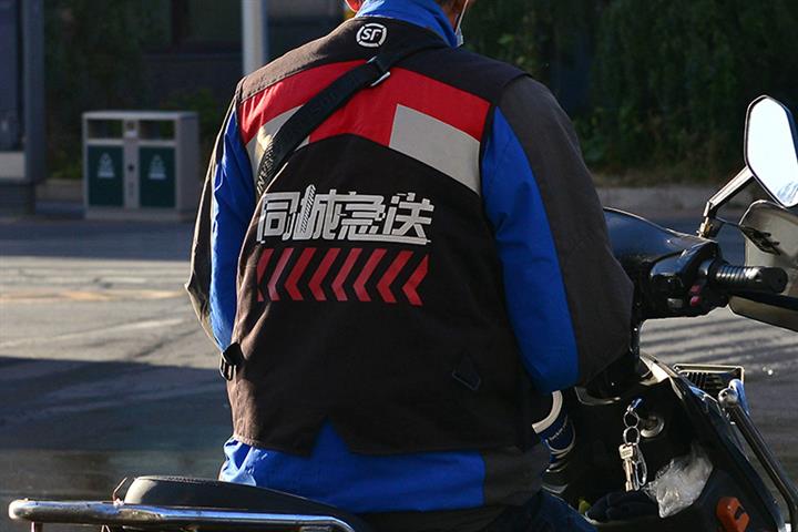 Chinese Uber-Like Parcel Service SF Intra-City Plunges Nearly 12% on Debut