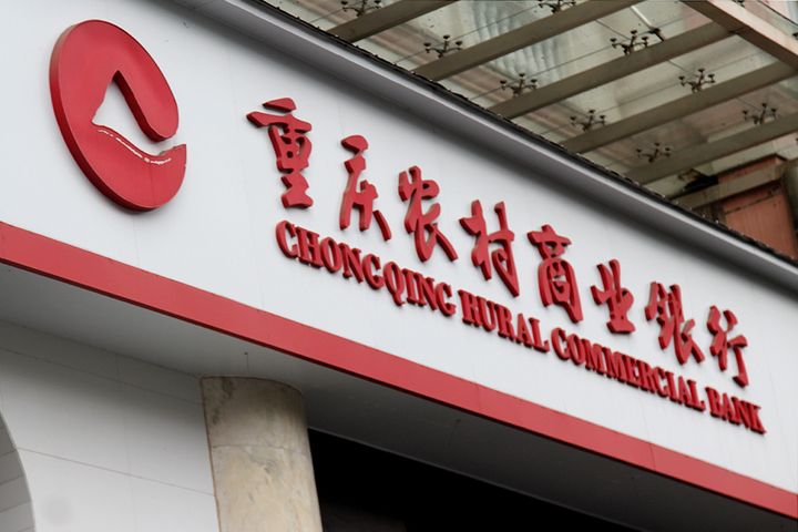 Chongqing Rural Commercial Bank Gets Permit to Team With Xiaomi on ...