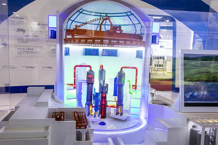 CNNP, Zheneng Electric to Build Low-Temperature Nuclear Heating Reactor ...