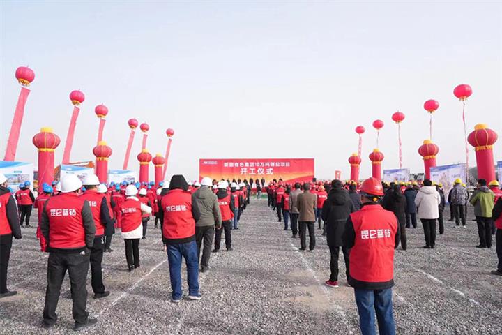 Construction Starts on World’s Biggest Lithium Mining, Extraction Hub ...