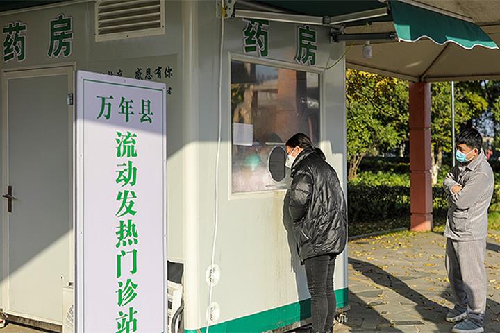 Covid-19 Testing Booths Become Sites to Diagnose, Treat Fever in China
