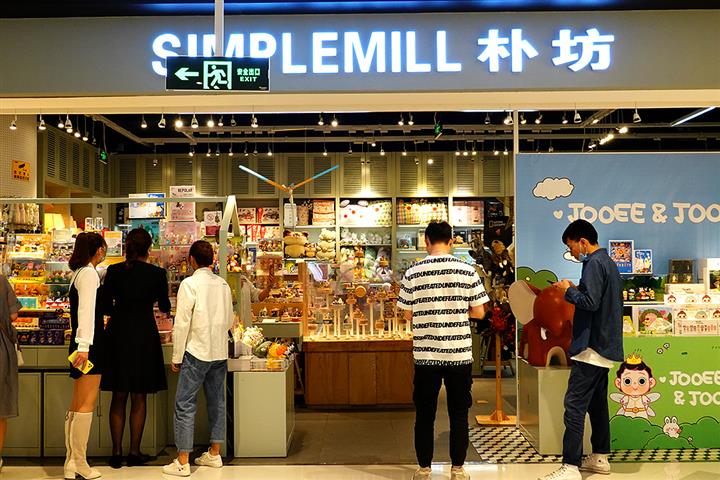 Culture Shop Shows Off Novelties in Shanghai’s Quality Life Live ...