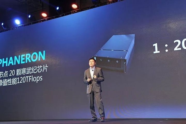 Dawning Information Industry, Cambricon Technology Develop First AI ...