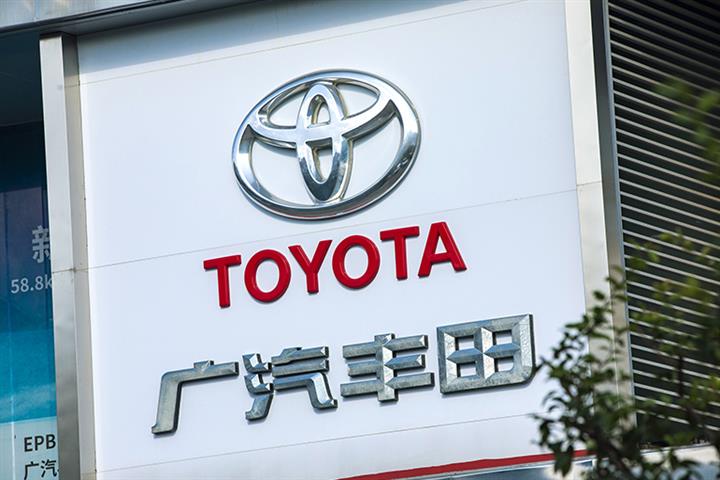 Dealers Raise Prices of GAC Toyota’s New Model Amid Production Delays