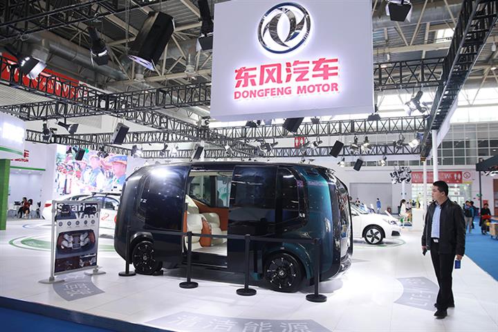Dongfeng Auto, Dongfeng Electronic Soar on Parent’s Plan to Invest ... Dongfeng Auto, Dongfeng Electronic Soar on Parent’s Plan to Invest ...