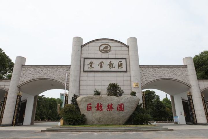 Dragon Pipe Manufacturing Wins Contract to Develop Mobile Game Adapted ...