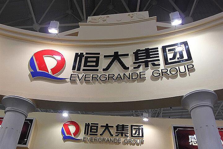 Evergrande Jumps After Investors Agree to Hold Onto Equity Despite ...