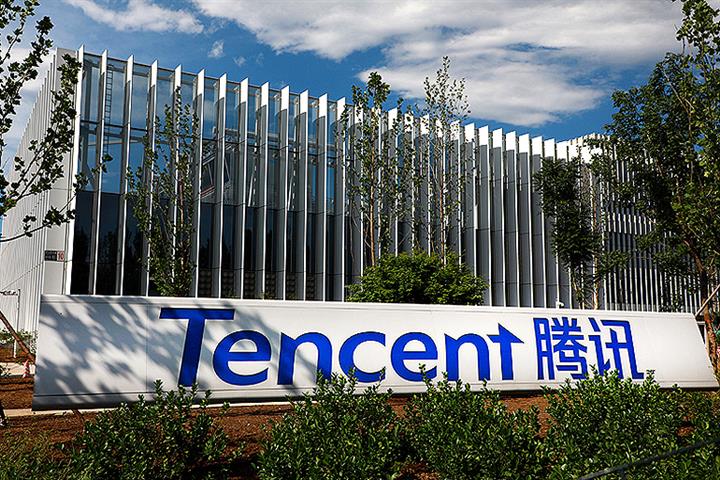 [Exclusive] Tencent Lifts Stake in Indie Studio Game Science to Draw ...
