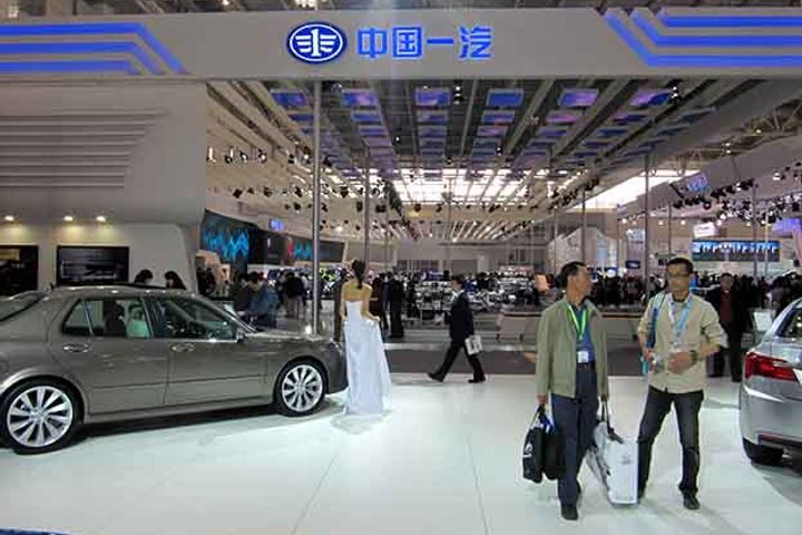 [Exclusive] Chinese Carmaker FAW Group May Transform Hongqi Marque to ...