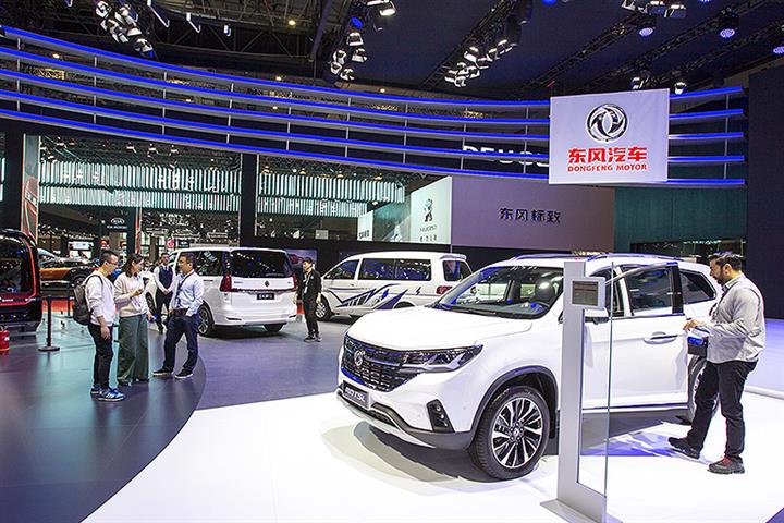 [Exclusive] Dongfeng Motor to Buy Back Dongfeng Auto From Its JV With ...