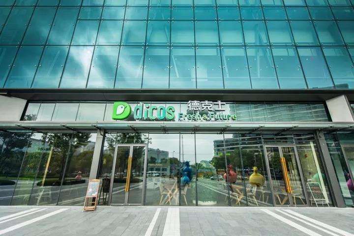 Fast Food Brand Dicos to Introduce More Unmanned Restaurants in First ...