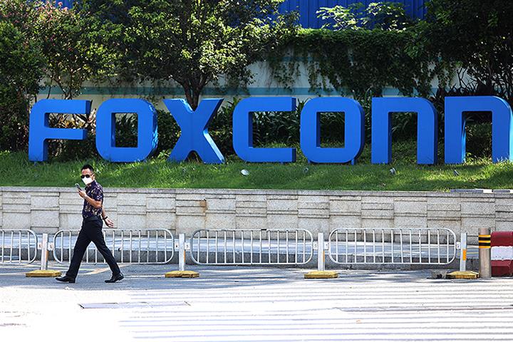 Foxconn Denies Rumors 20,000 Staff at Central China Campus Have Covid Foxconn Denies Rumors 20,000 Staff at Central China Campus Have Covid