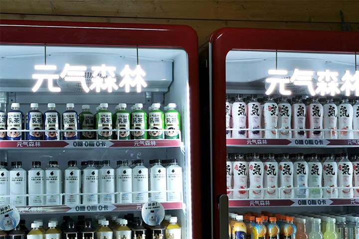 Genki Forest Exec Is Arrested for Graft as Rapid Sales Channel Growth ...