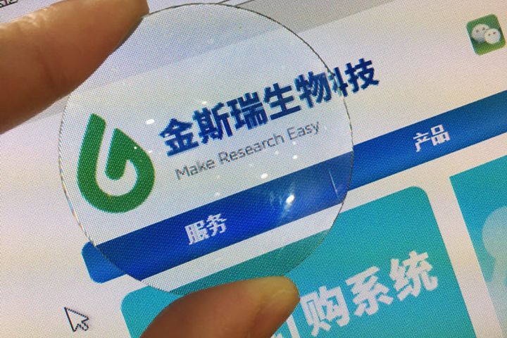 Genscript Unit Wins China's First Approval for Human Trials of Blood ...