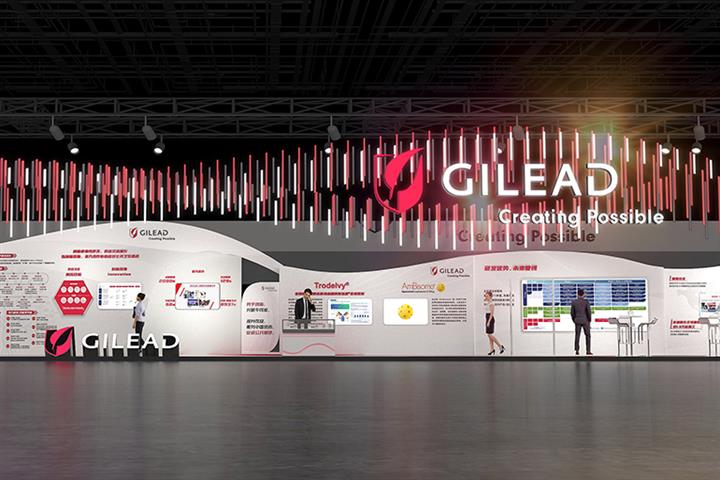 Gilead to Display First-in-Class Breast Cancer, HIV Drugs at 2022 CIIE ...