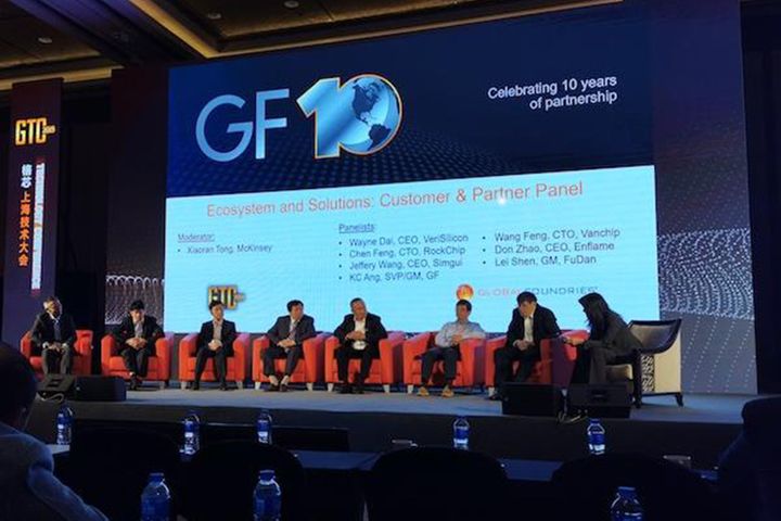 GlobalFoundries's New Chengdu Plant Is Not for Sale, IPO-Planning Firm ...