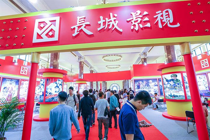 Great Wall Movie & TV Hits Up Limit on Deal With Web Influencer Agency