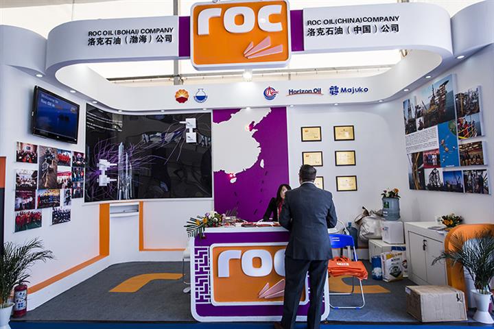 Hainan Mining Jumps by Trading Limit on Plan to Buy Rest of Roc Oil for USD163 Million