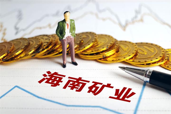 Hainan Mining to Spend USD112 Million for Control of Mali Lithium Mine