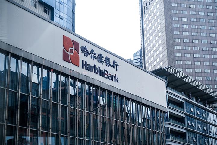Harbin Bank Is First Chinese Lender to Join Russian Sberbank’s Forex ...