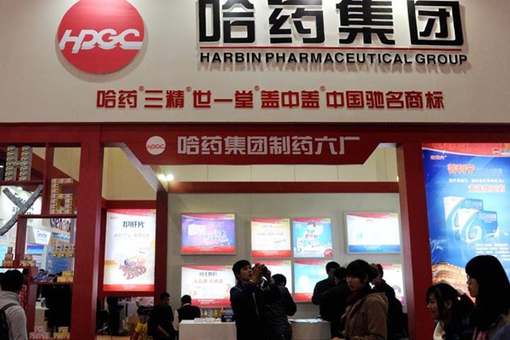 Harbin Pharmaceutical to Invest USD300 Million in US Nutritional Giant GNC