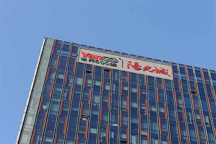 HK Court Issues Winding-Up Order for Yango Unit in First Such Case ...