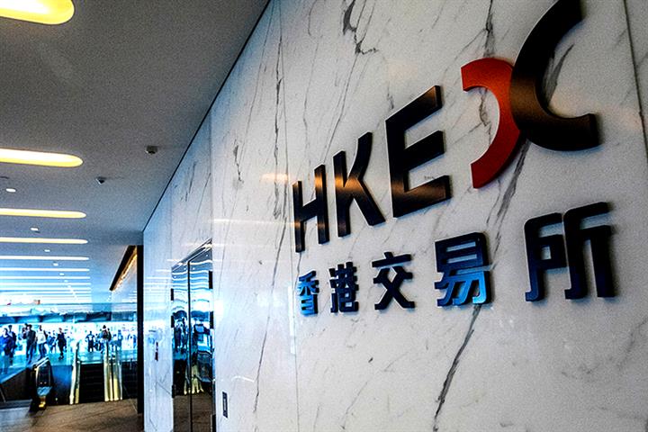 Hong Kong Bourse Operator Posts Record Quarterly Results, Unveils Stock ...