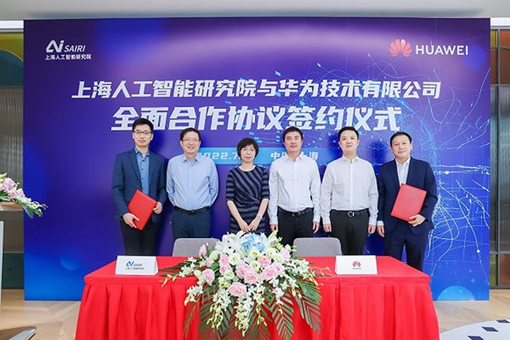 Huawei, SenseTime-Backed SAIRI to Set Up China's First Mindspore AI Lab